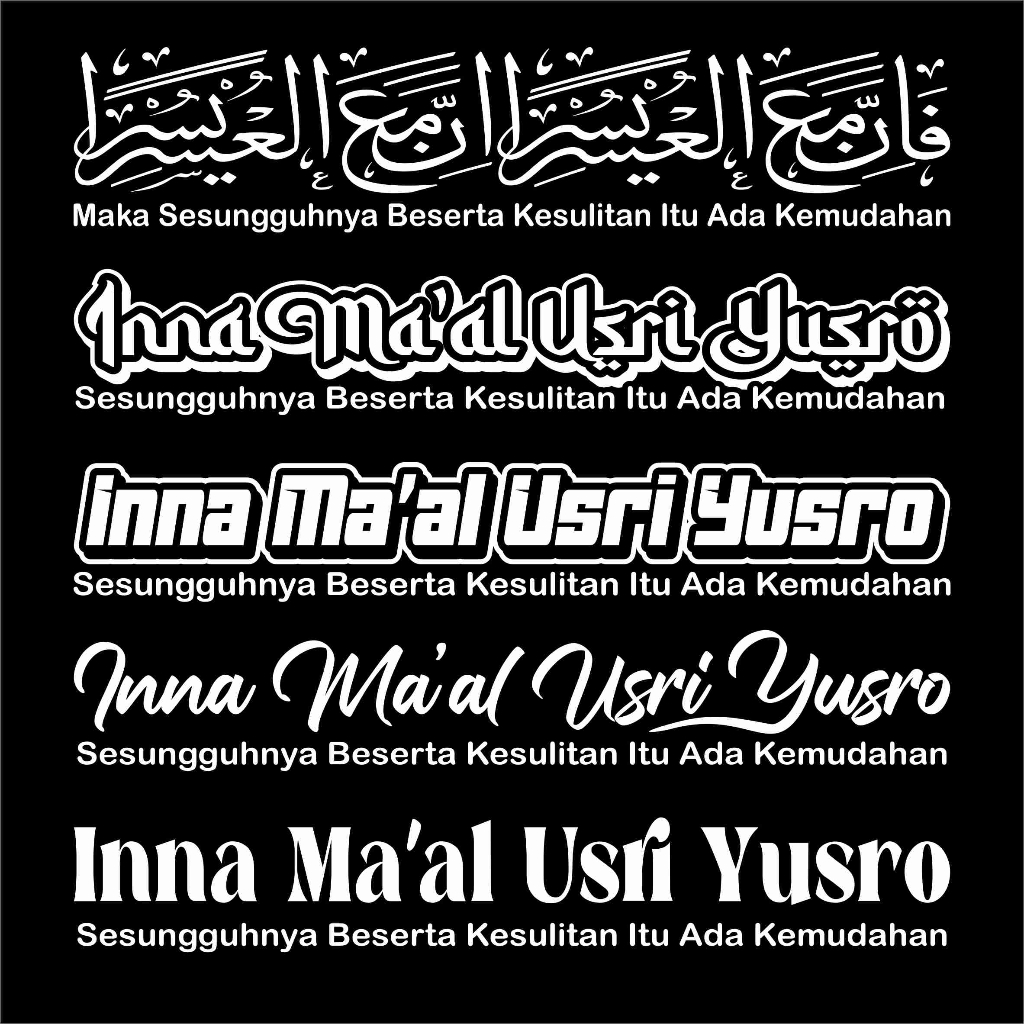 Jual STICKER MOBIL INNA MA'AL USRI YUSRO | Shopee Indonesia