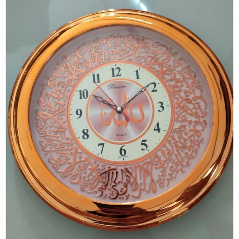 Jual Jam Dinding Orange Premier Kaligrafi Arab Islami | Shopee Indonesia