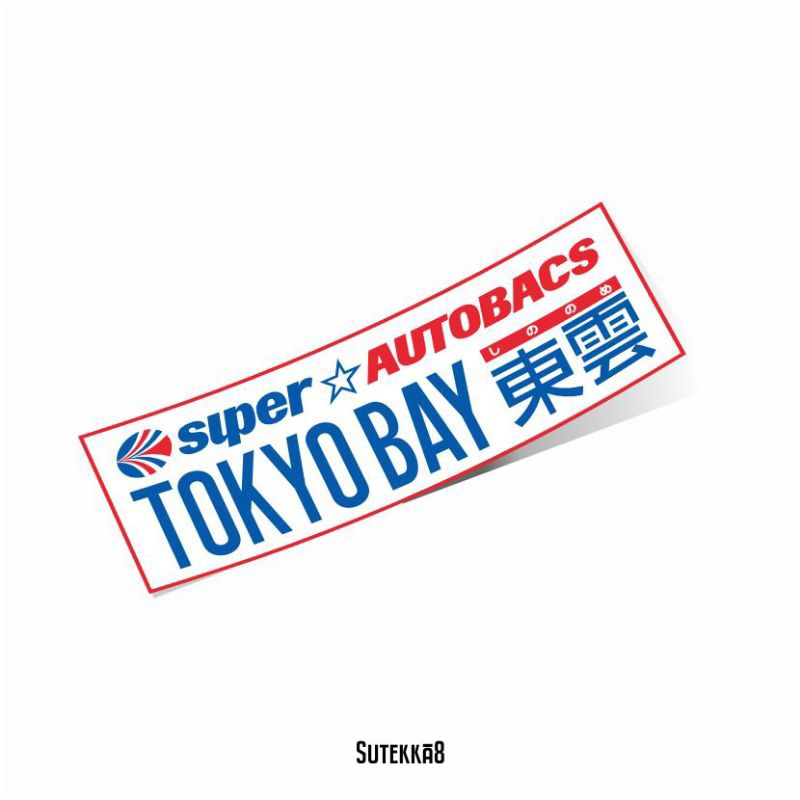 Jual STICKER SLAP SUPER AUTOBACS [SATUAN] | Shopee Indonesia