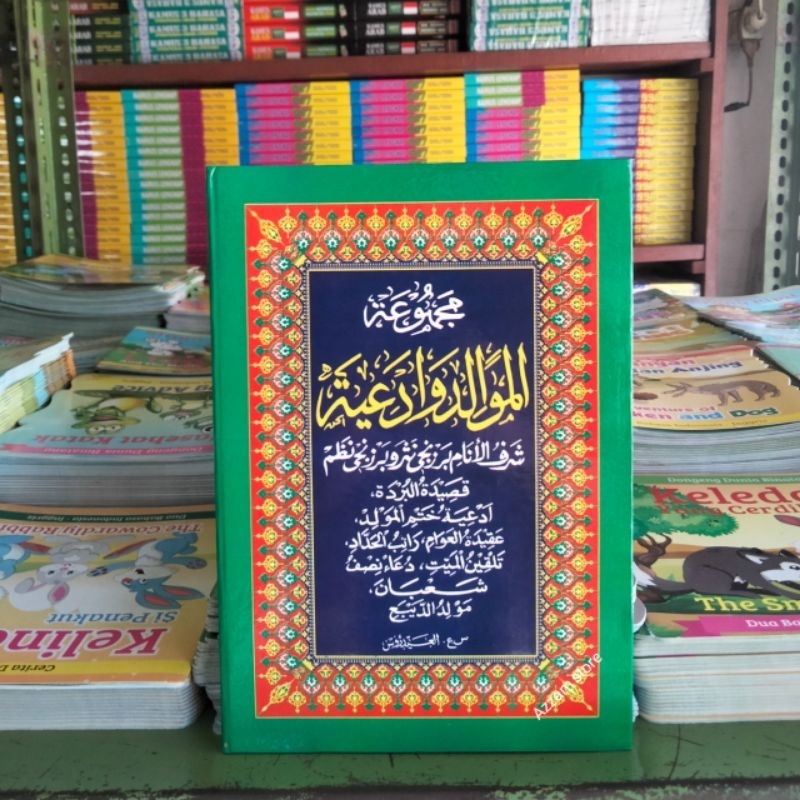 Jual Buku Rawi Maulid Al Barzanji Hard Cover Kertas Hvs Putih Ukuran ...