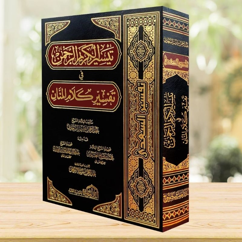 Jual Taisirul Karimir Rohman Taisir Karim Ar Rahman / Tafsir As Sa'di ...