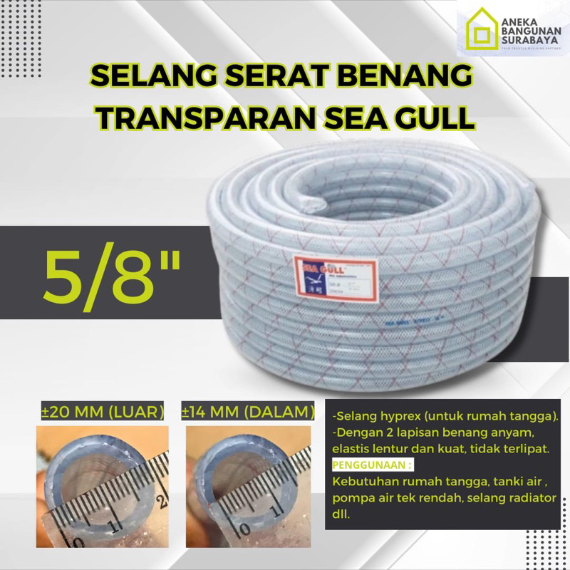 Jual Selang serat benang MILLIARD hyprex Sea Gull 5/8 transparant ...