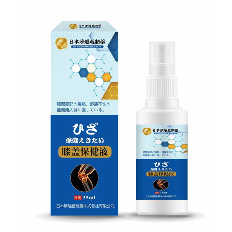 Jual Spray Kesehatan Lutut 35ml Farmasi Bentayga Jepang | Shopee Indonesia