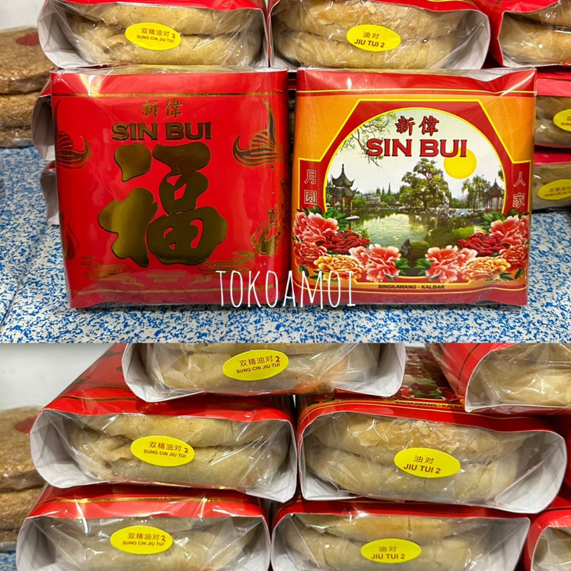 Jual Kue Bulan La Pia SIN BUI Uk. Kecil Tausa / Sungcin(Gojin+Tausa ...