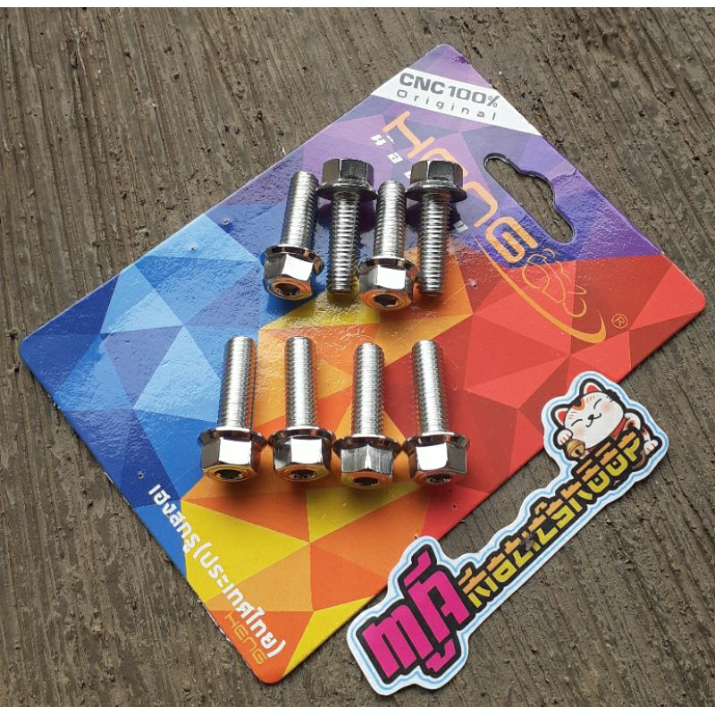 Jual Baut 12 probolt 8×25 drat 12 panjang 2,5cm stainless 2kunci original heng thailand | Shopee ...