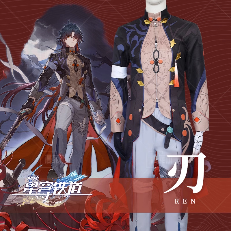 Jual WAIFUKU - PO Blade Honkai Star Rail HSR Costume Cosplay Kostum ...