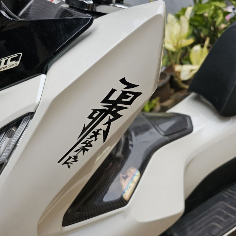 Jual Stiker Sticker KANJI JEPANG KATAKANA cutting | Shopee Indonesia