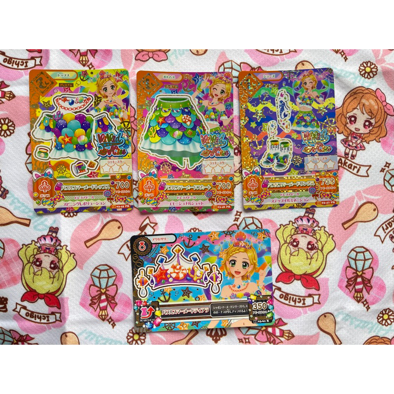 Jual Aikatsu Hinaki Vivid Kiss Bubble Mermaid Premium | Shopee Indonesia