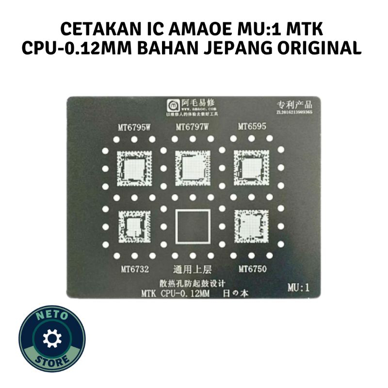 Jual CETAKAN IC AMAOE MU:1 MTK CPU 0.12MM BAHAN JEPANG ORIGINAL | Shopee Indonesia