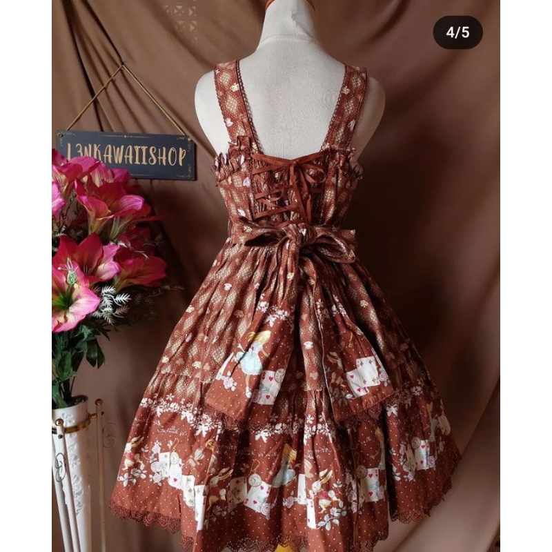 Jual JSK BODYLINE | Shopee Indonesia