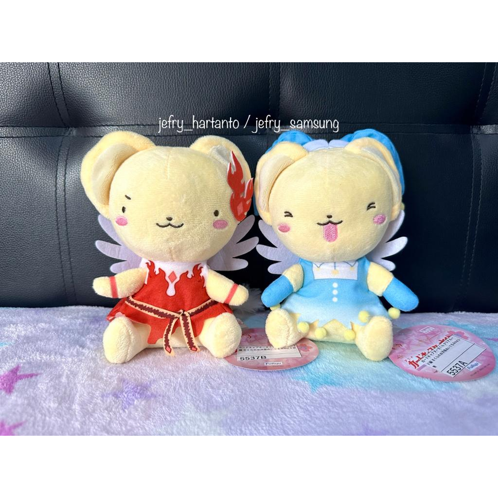 Jual Boneka Cardcaptor Sakura Kero-Chan Cerberus Plush Original Furyu ...