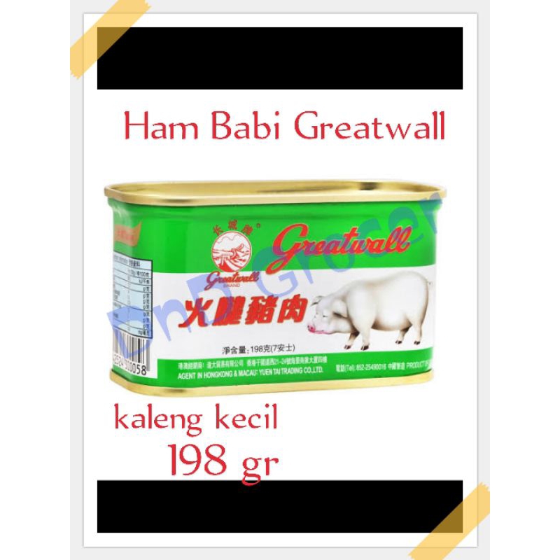 Jual Ham Babi, Daging Babi Greatwall Kaleng kecil 198gram | Shopee ...
