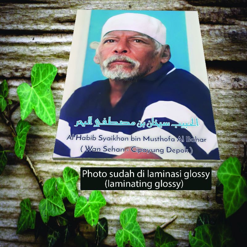 Jual bingkai/Figura Poster/Foto wan Sehan atau Habib Syaikhon bin ...