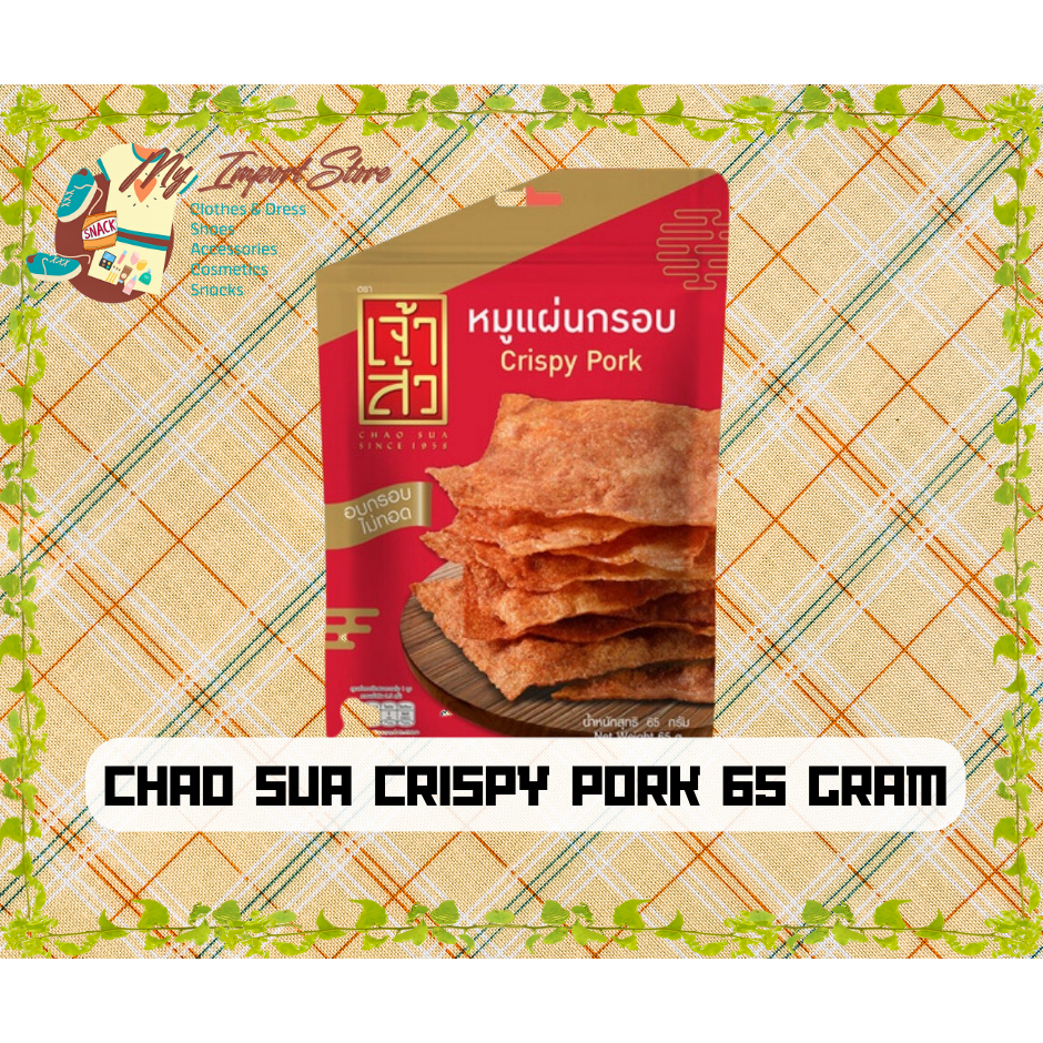 Jual Chao Sua Crispy Pork Snacks Kerupuk Babi Snack Original Product ...