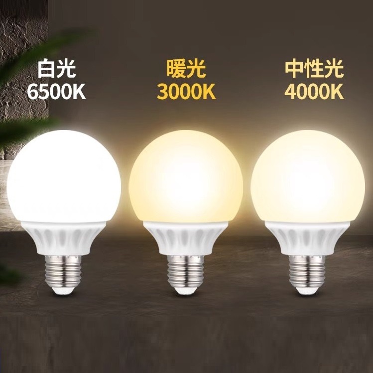 Jual LAMPU LED 3 WARNA CAHAYA (PUTIH, KUNING, & WARM WHITE) 12W FITTING ...