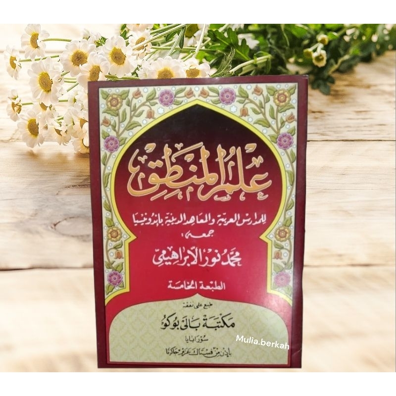 Jual kitab matan ilmu mantiq / ilmu mantik / mantek / mantex / mantix ...