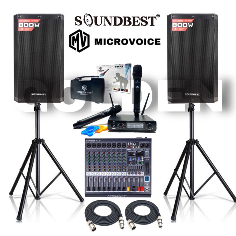 Jual Paket Sound Karaoke Soundbest RX 12 DSP Original 12 inch RX12 DSP | Shopee Indonesia