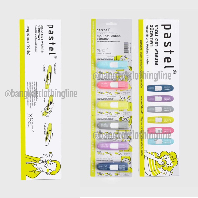 Jual [READY] 100% BANGKOK THAILAND PASTEL 2in1 INHALER X BIBLE YADOM 2 ...