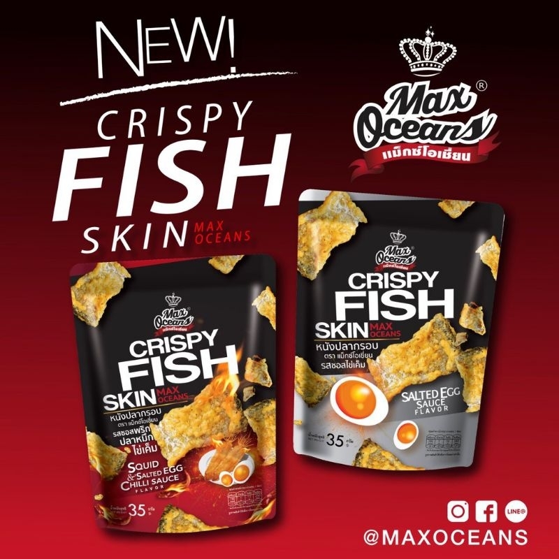 Jual Max Oceans Crispy Fish Skin Kulit Ikan Snack Thailand | Shopee ...