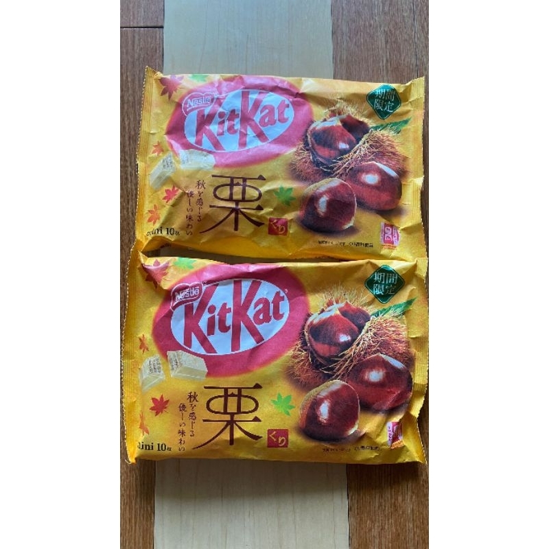 Jual kit Kat import rasa chestnut jepang (kuri) | Shopee Indonesia