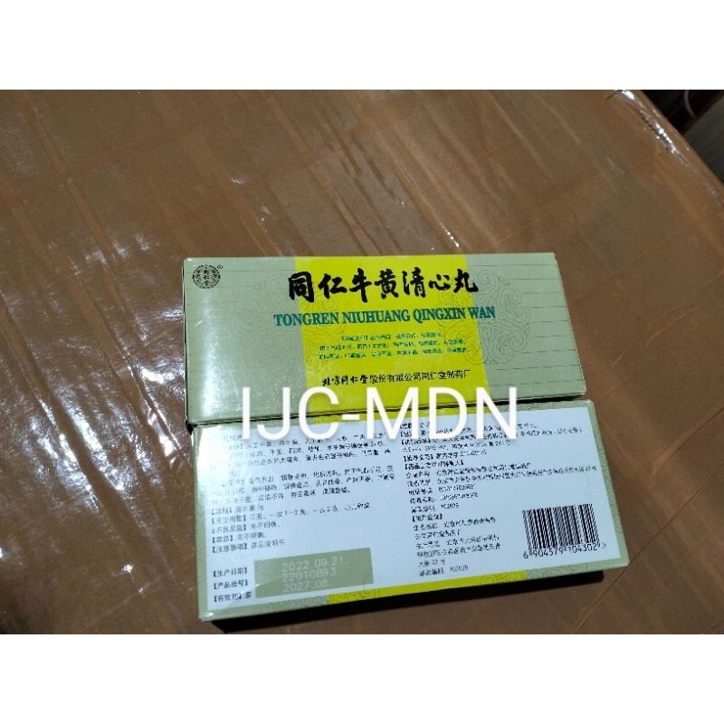 Jual NIUHUANG CHINGSIMWAN, NIU HUANG CING SIM WAN, NGAU WONG CHING SAM ...