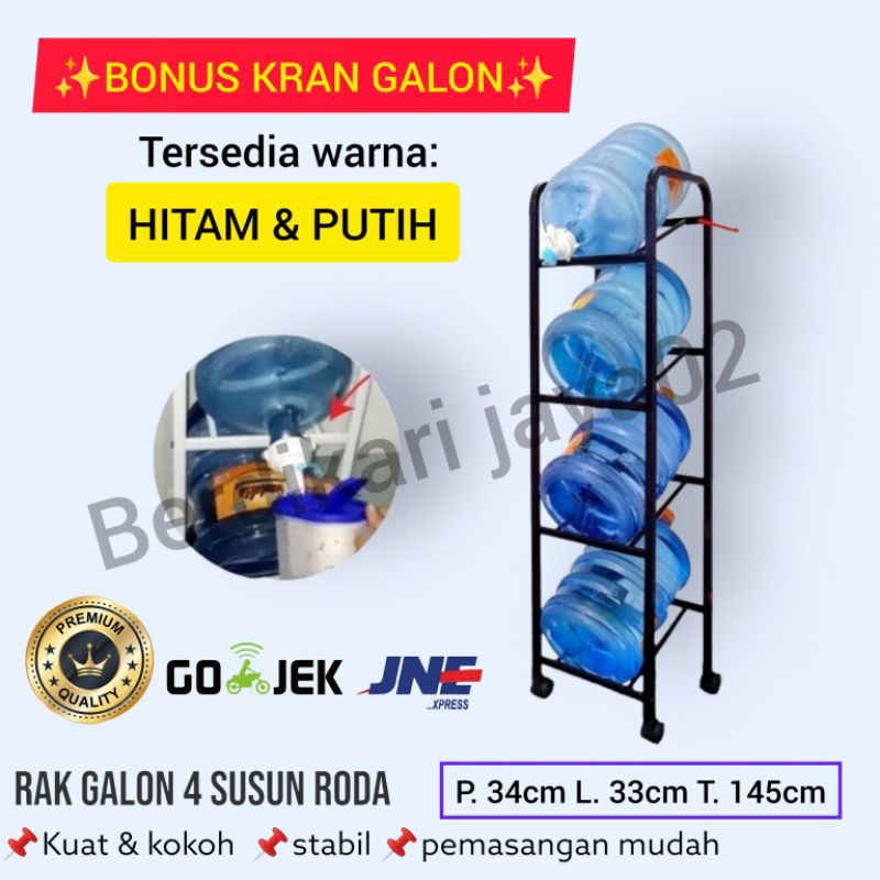 Jual Rak Galon Air Aqua / Tempat Galon 4 Susun Roda + Bonus Kran Air ...