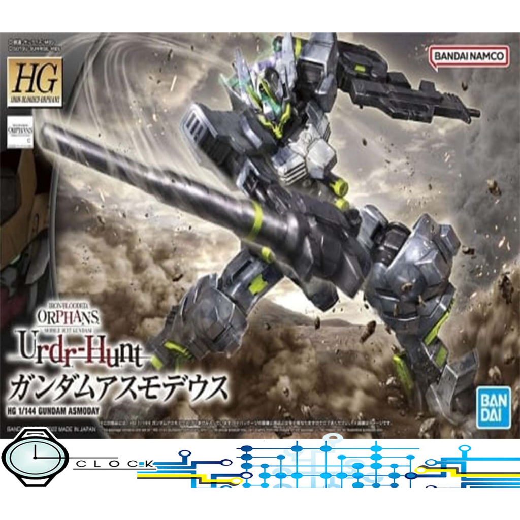 Jual HG 1/144 Gundam Asmodeus Asmoday Urdr Hunt | Shopee Indonesia