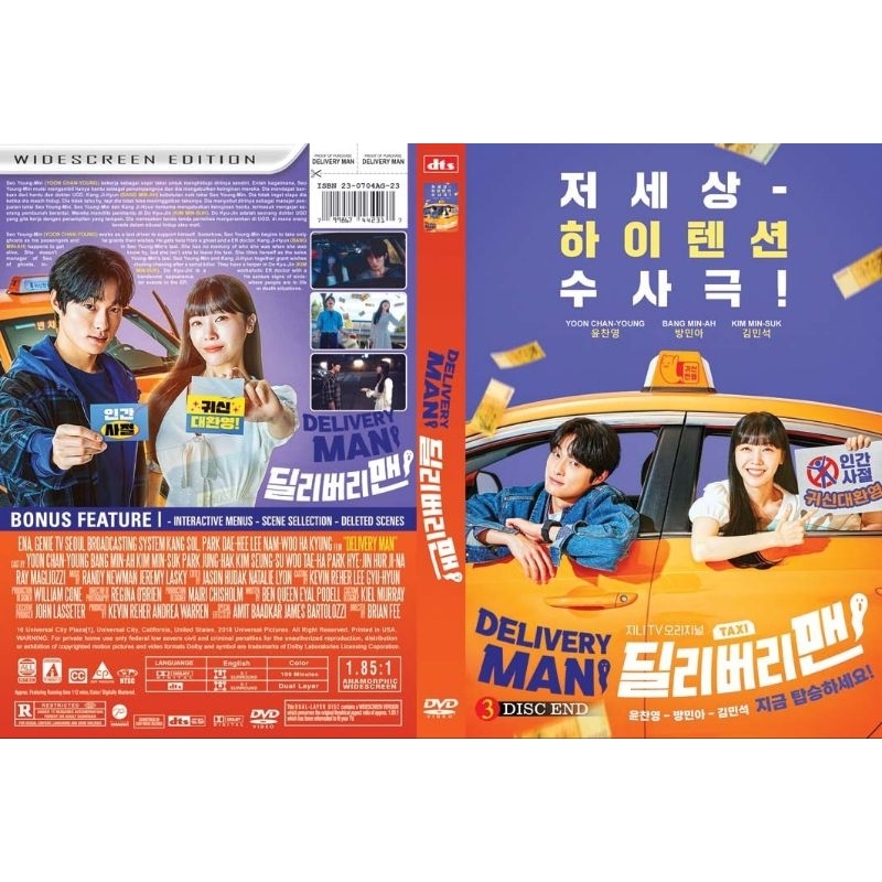 Jual Serial drama korea Delivery Man (2023) | Shopee Indonesia