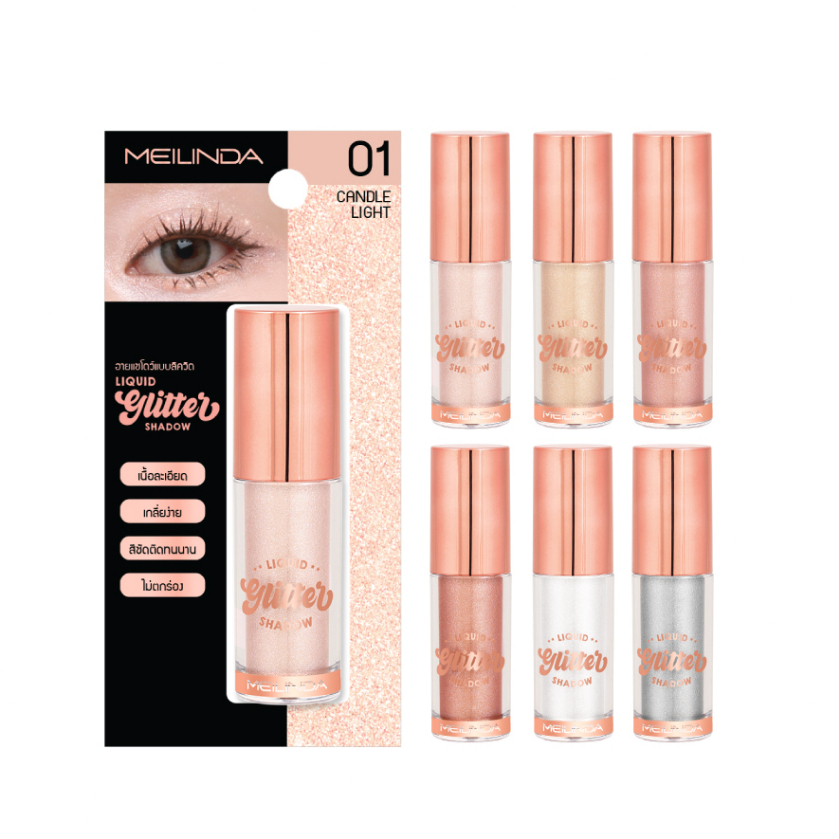 Jual [The Beauty Cosmetic] Meilinda Liquid Glitter Shadow MC3102 ...