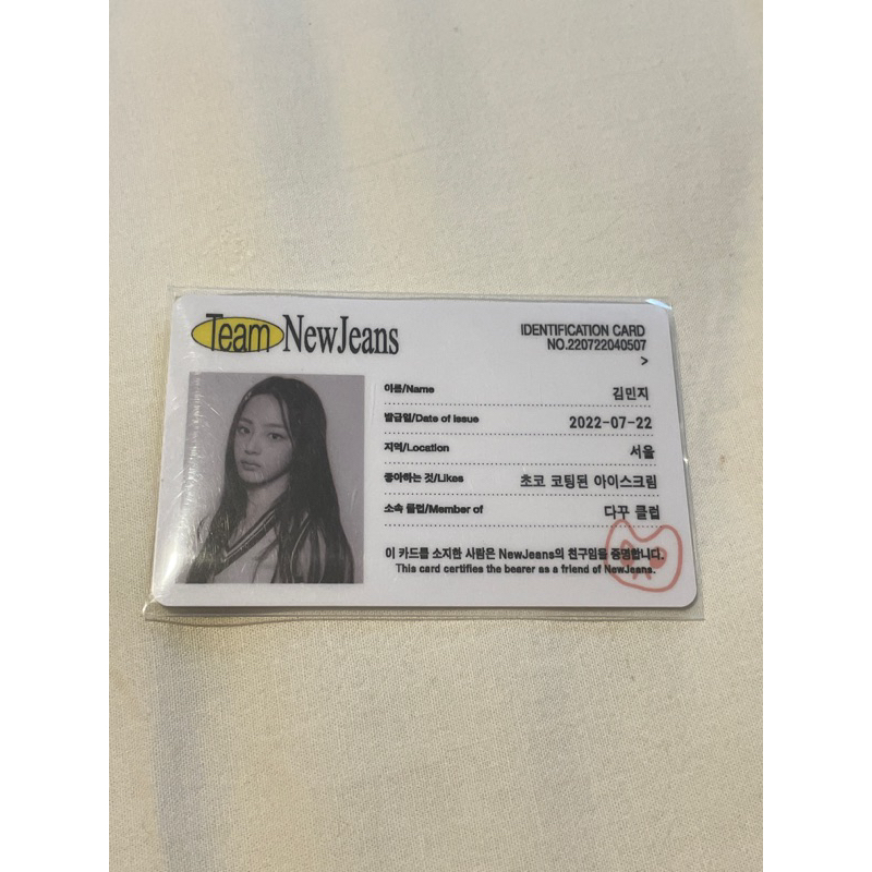 Jual photocard minji id bluebook (official) | Shopee Indonesia