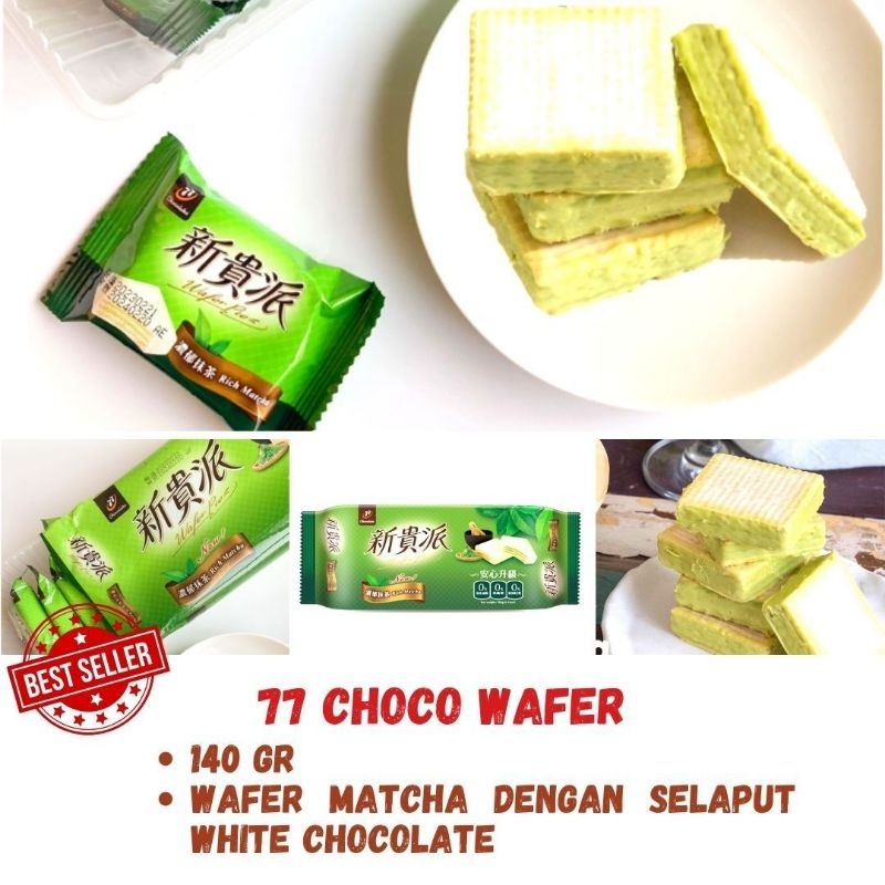 Jual 77 CHOCO WAFER | Shopee Indonesia