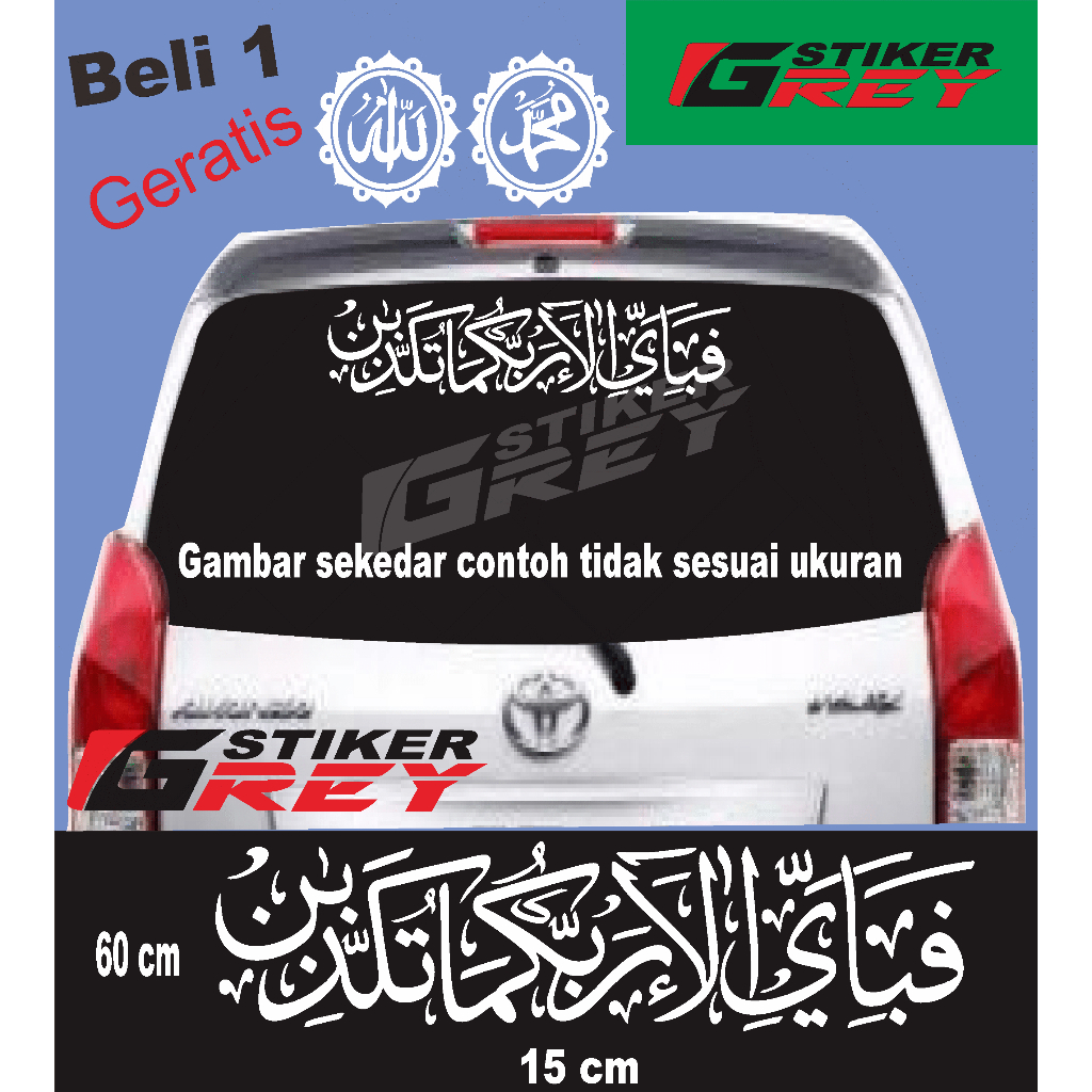 Jual stiker kaligrafi painamaal stiker buat kaca Mobil | Shopee Indonesia