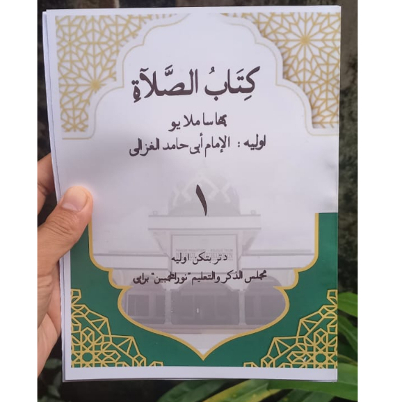 Jual KITABUS SHOLAH KITAB SHOLAH 2 JILID BAHASA ARAB MELAYU LIL IMAM ...