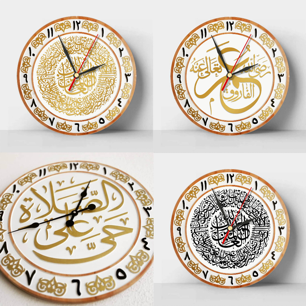 Jual Jam Dinding Umar Alfaruq Kaligrafi Al-Fatihah Ayat Kursi Tempel Tembok Murah | Shopee Indonesia