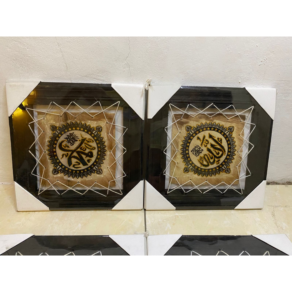 Jual Kaligrafi Lafal Allah & Nabi Muhammad 1 Set | Shopee Indonesia