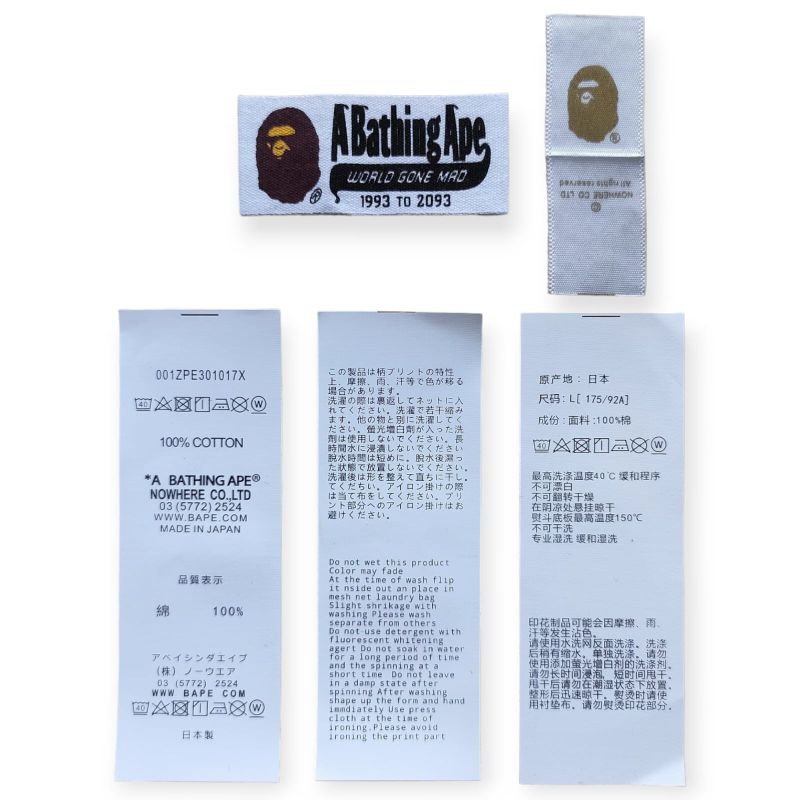 Jual LABEL TAG WASH BAPE IMPORT KUALITAS TINGGI MADE IN JAPAN TAGWASH ...