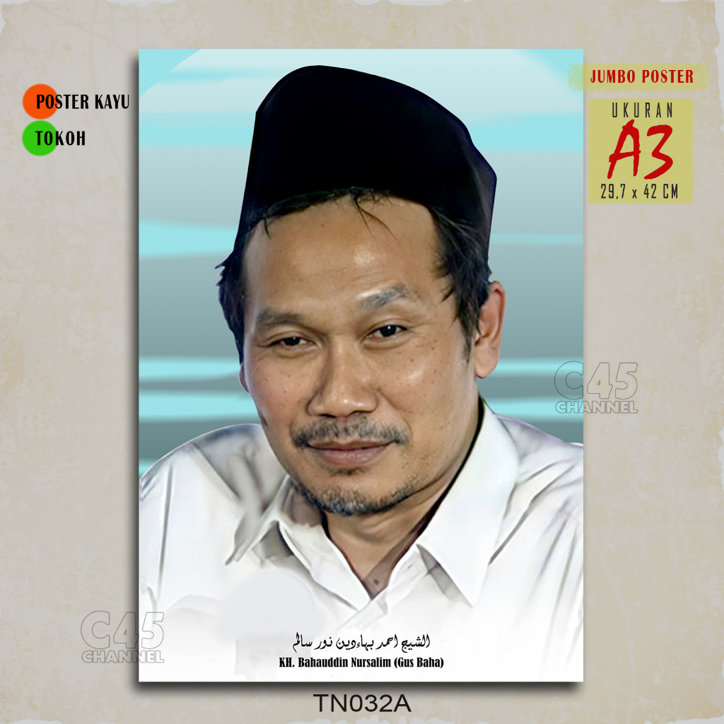 Jual Poster Seni GUS BAHA Foto Pada Kayu BAHAUDIN NURSALIM Dekorasi ...