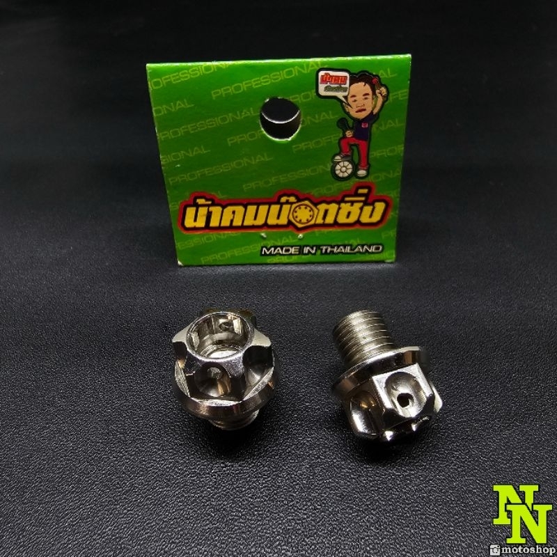 Jual baut tap air radiator baut pembuangan air radiator vario pcx adv ...