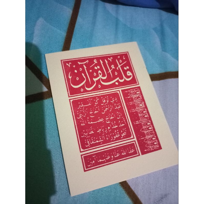Jual QOLBU QURAN UKURAN SAKU | Shopee Indonesia