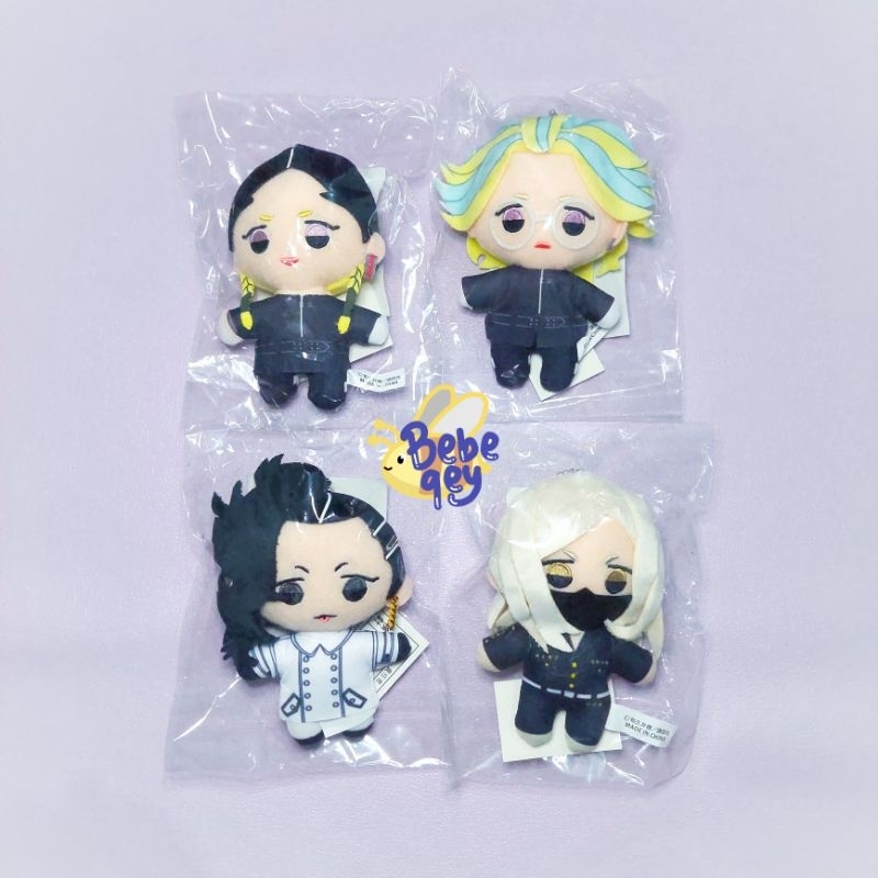 Jual [OFFICIAL MERCH] Tokyo Revengers Exhibition Plush Nui Doll Boneka ...