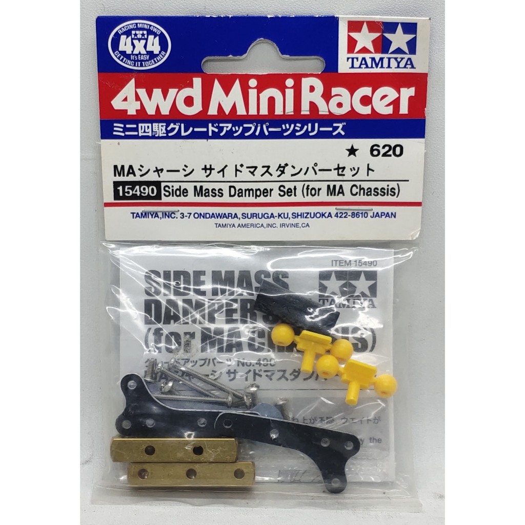 Jual Tamiya 15490 Side Mass Damper Set (for MA Chassis) | Shopee Indonesia