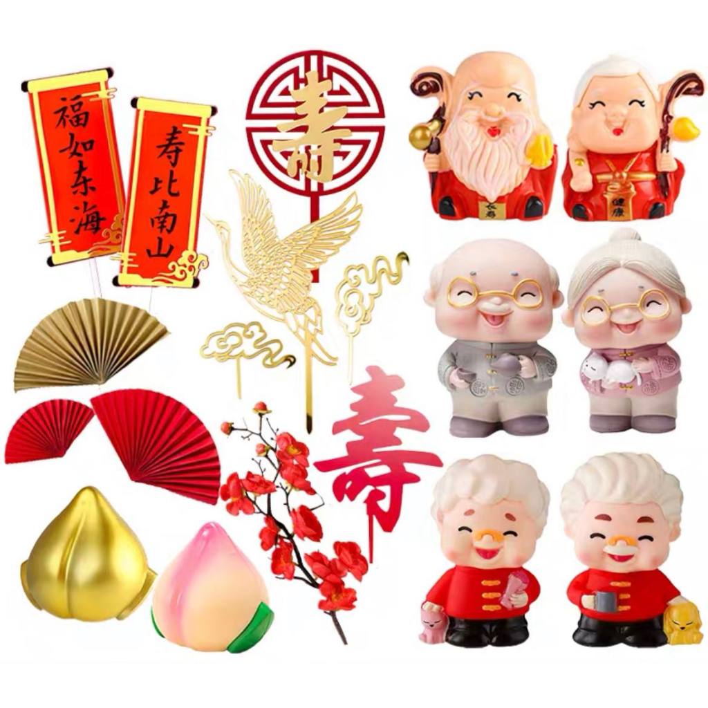 Jual Topper Boneka Kakek Nenek Orang Tua Shou Tao Pao Bakpao Bun Peach ...
