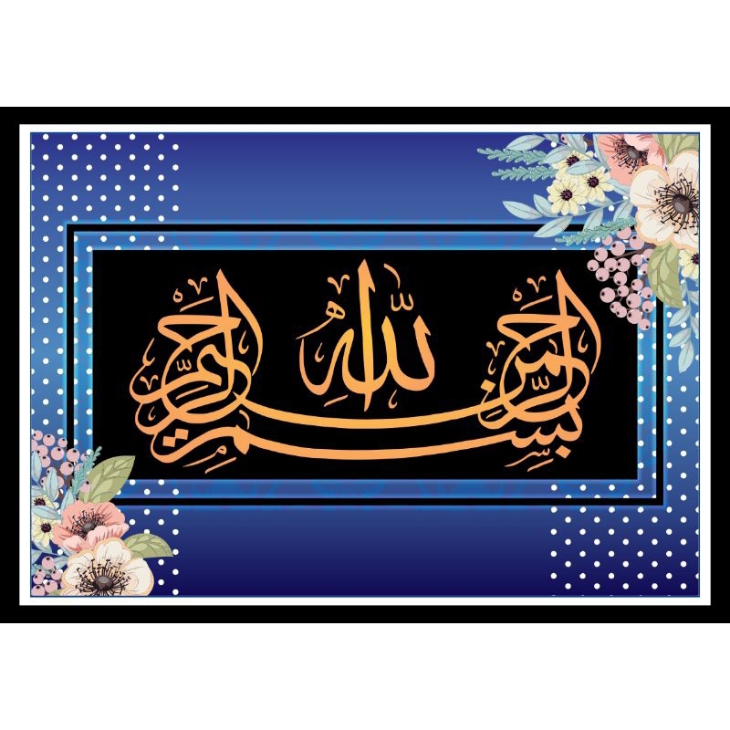 Jual poster Kaligrafi bismillah | Shopee Indonesia