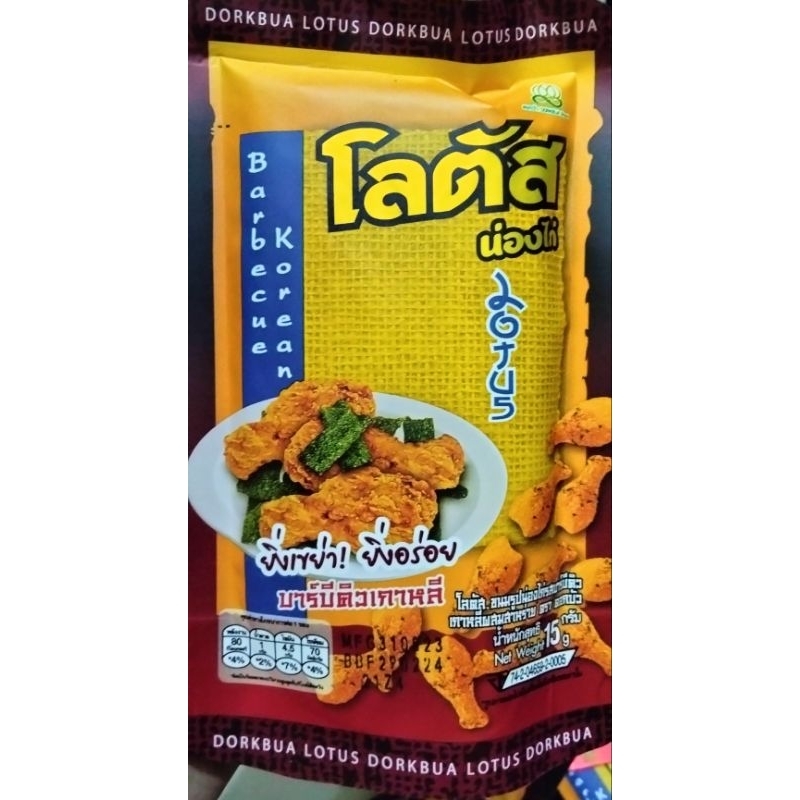 Jual Dorkbua Lotus Snack Paha Ayam Korean BBQ 15gram Snack Thailand ...