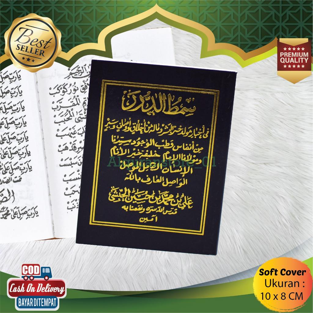 Jual Maulid Simtudduror (Maulid Habsyi) - Sampul Hitam - Bacaan Maulid ...