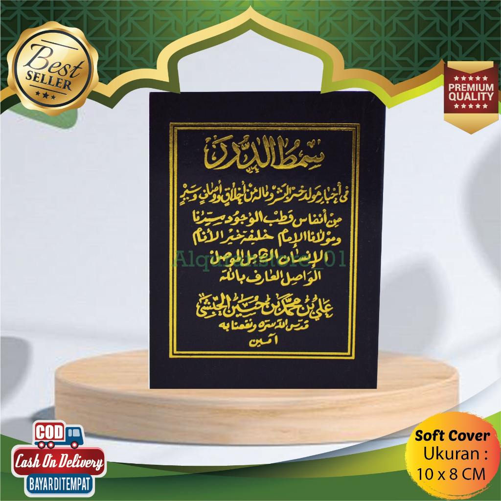 Jual Maulid Simtudduror (Maulid Habsyi) - Hitam Kecil - Bacaan Maulid ... Jual Maulid Simtudduror (Maulid Habsyi) - Hitam Kecil - Bacaan Maulid ...