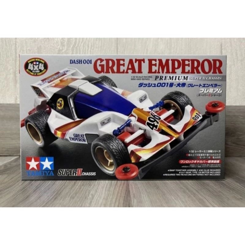 Jual TAMIYA 18075 DASH 001 GREAT EMPEROR ( SUPER 2 CHASSIS) | Shopee ...
