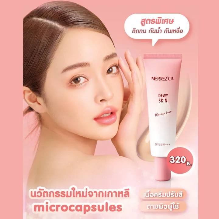 Jual Merrezca dewy skin makeup base primer SPF 50 PA+++ 20 ml | Shopee ...