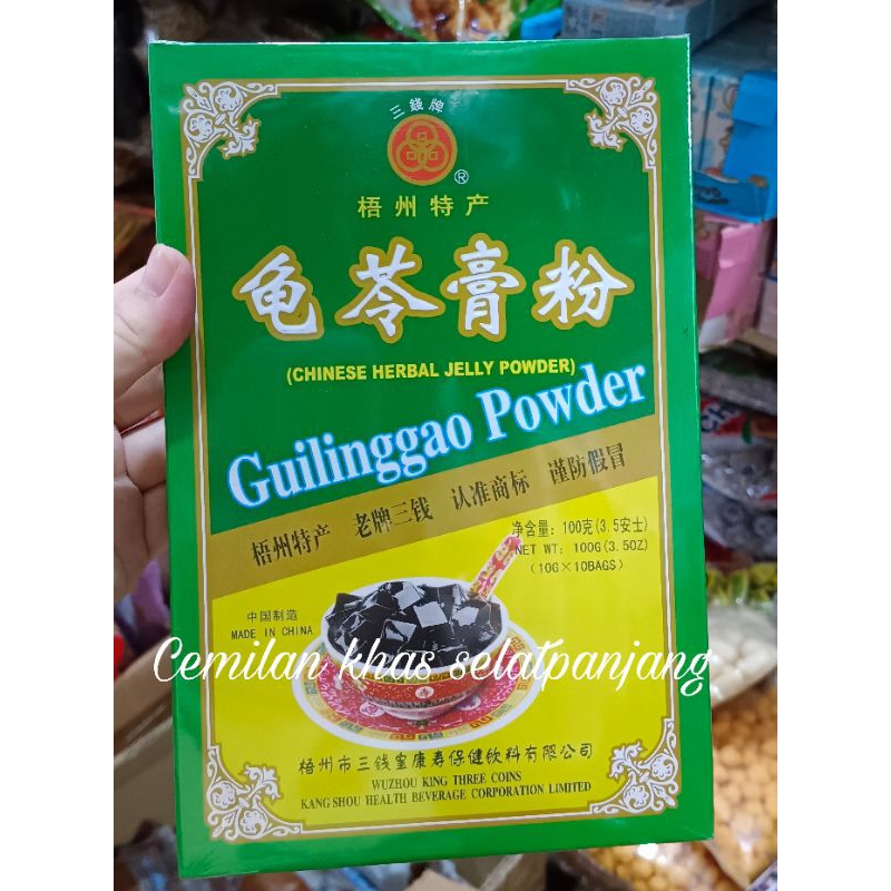 Jual AGAR AGAR HERBAL GUI LING GAO POWDER | Shopee Indonesia