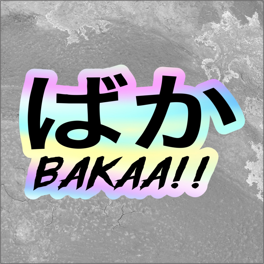 Jual Sticker Hologram Baka Sticker case hp & Laptop ukuran 7cm | Shopee ...